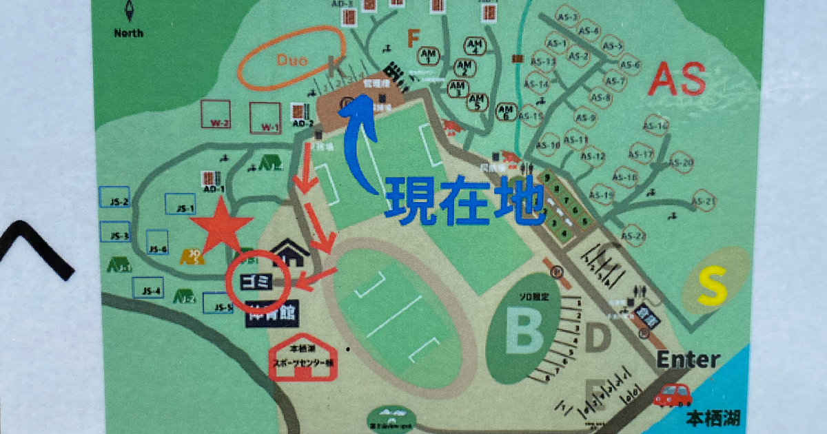 本栖湖SUMIKA CAMP FIELD（スミカキャンプフィールド）【山梨県】 | FunFunCamp